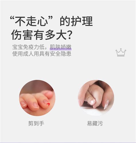 婴儿指甲剪新生儿专用宝宝防夹肉剪指甲好物儿童指甲刀套装0到1岁 阿里巴巴