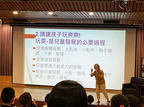 消失在診間的生活世界——讀《我期待過動兒被賞識的那一天》 還孩子做自己行動聯盟