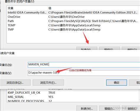 【maven】maven安装and入门教程笔记配置pomxml文件后显示找不到依赖项 Csdn博客