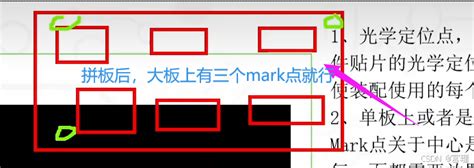58 mark点、工艺边、阻抗说明相关文件准备andand59 gerber文件层叠与参数设置介绍andand60 gerber孔符图、钻孔表、钻孔文件提取