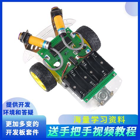 Diy Infrared Remote Control Obstacle Avoidance Bluetooth Tracking Kit 51 Microcontroller Smart Car