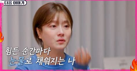 벤 前남편 귀책 사유거짓말 이혼 후 우울증 겪어이제 혼자다