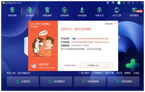 免杀技术 go shellcode加载bypassav hyyrent blog