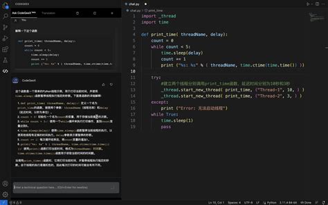 代码生成的原理解析：从codex、github Copliot到codellama、codegeexcodex代码生成 Csdn博客