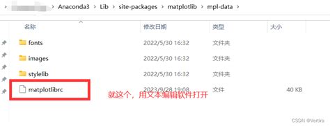 Matplotlib绘图实现中文宋体的两种方法（亲测）matplotlib 宋体 Csdn博客