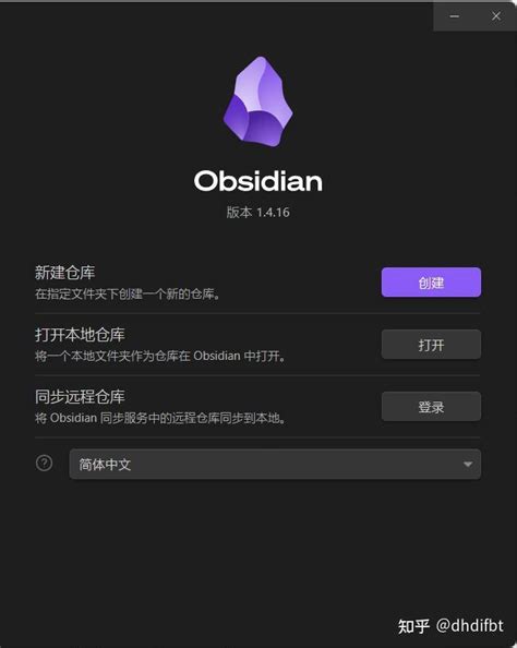 尝鲜了几款免费笔记软件 知乎
