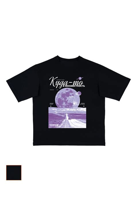 Мерч от бренда Кутёж купить