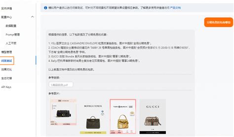 多模态rag：打造图文互动的智能问答与电商导购助手智能开放搜索 Opensearchopen Search 阿里云帮助中心