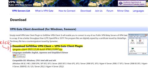 Change Symmetric NAT To Port Restricted NAT To Play With Vietnamese Players Chicken Invaders