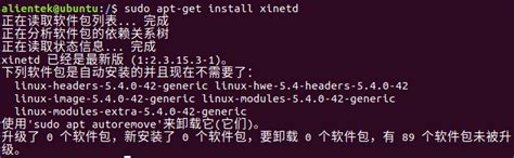 Ubuntu搭建tftp服务器的方法linux开发 Csdn专栏
