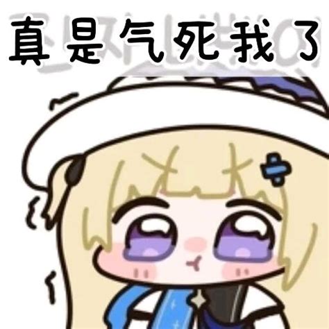 鸣潮菲比表情包 哔哩哔哩