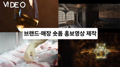 Mot Table 촬영전문 브랜딩기획사 맛테이블