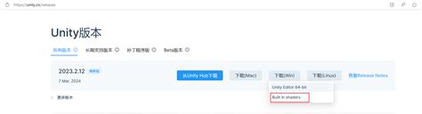 Sprite Renderer 开启GPU Instancing后变成白色 SwordGrass 博客园