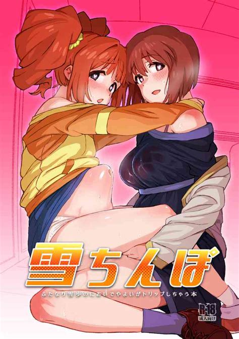 Yuki Chinpo Futanari Yukiho No Nioi De Yayoi Ga Trip Shichau Hon Nhentai Hentai Doujinshi And