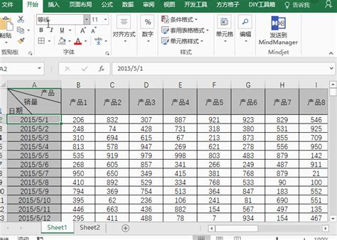 Excel冻结窗口 伙伴云
