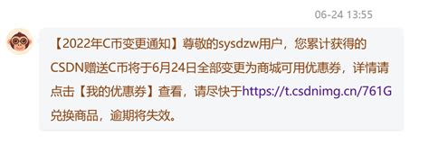 csdn 全站建议专区社区 csdn社区云