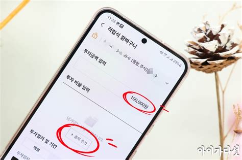 미래에셋증권 주식 적립식 투자로 위험부담을 줄이자 네이버 블로그