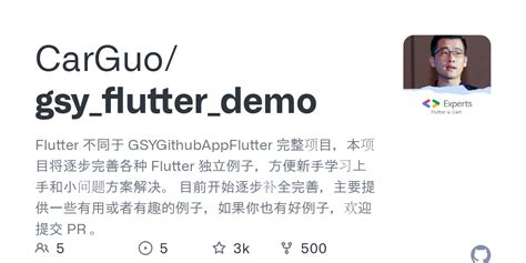 Releases CarGuo Gsy Flutter Demo GitHub