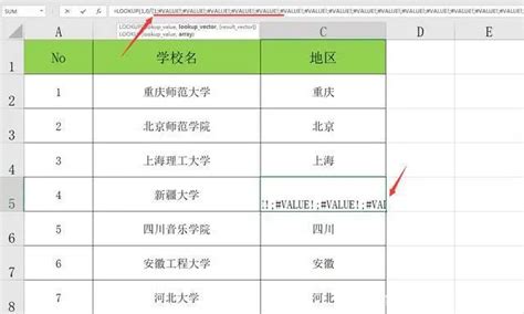 LOOKUP函数和FIND函数套用实例 心无引擎 眼无流派 博客园