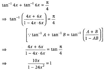 Important Questions For CBSE Class 12 Maths Inverse Trigonometric Functions
