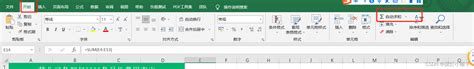 Excel常用功能之一vlookup 数据透视表 Csdn博客