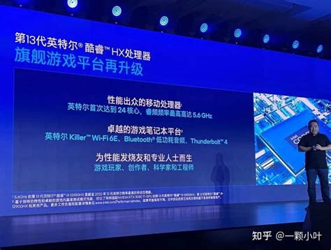 笔记本电脑｜全新13代 12代酷睿处理器对比 知乎