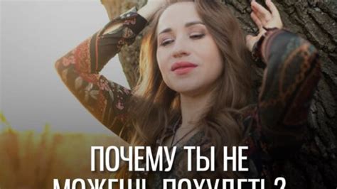 Лимонадова Pro ЗОЖ НЕ МОЖЕШЬ ПОХУДЕТЬ Я ЗНАЮ ПОЧЕМУ Дзен