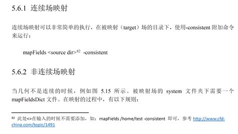 使用mapfields时出现了这个报错