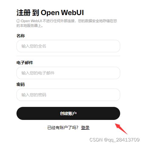 一文教你在windows上实现ollama open webui外网访问本地模型ollama使用GPU加速 ollama gpu CSDN博客