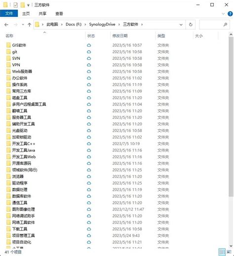 如何清理释放群晖客户端缓存？ 群晖 清理 csdn博客