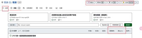 Use `endpoint` For Network Connectivity Checks When Syncing · Issue 7805 · Siyuan Notesiyuan