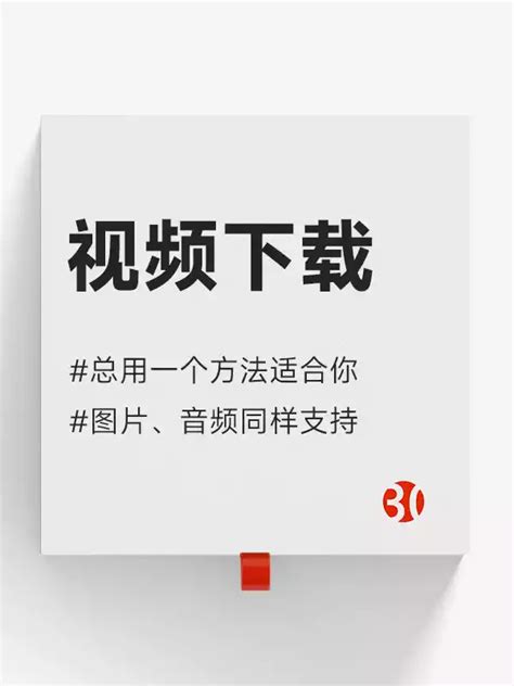 （更新）电影优质截图 音乐下载 30aitool