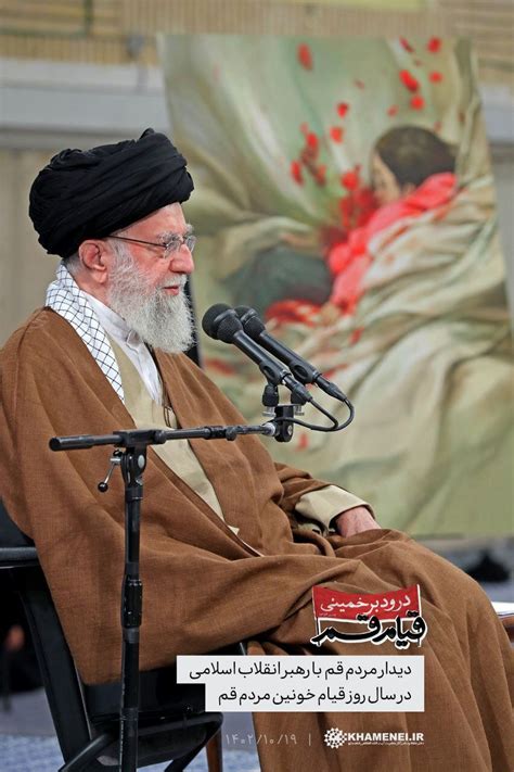 عکس ویژه دختر کاپشن صورتی در دیدار امروز رهبر انقلاب روزنامه هفت صبح