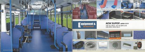 현대 뉴 슈퍼 에어로시티 카탈로그 200606 제작 네이버 블로그