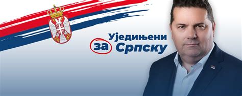 Институција Предсједника Републике Српске ће се најбоље сачувати ако прије изрицања пресуде