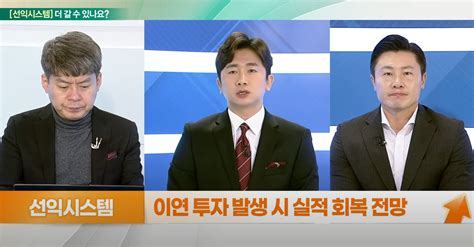 삼성전자의 로봇사업 육성 그 관련주에 대해 알아보자