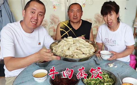 东北家庭包饺子有多实惠？皮薄馅大一个顶俩，鲜嫩多汁，确实很香 百味大彭 百味大彭 哔哩哔哩视频