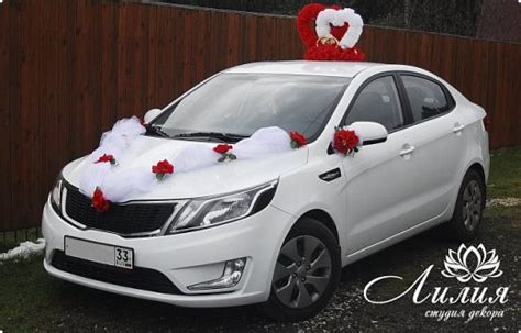 Украшения на свадебные авто! (много фото) | Страна Мастеров