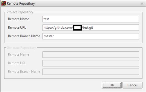 넥사크로플랫폼 개발툴 GitHub Repository 연결 따라하기