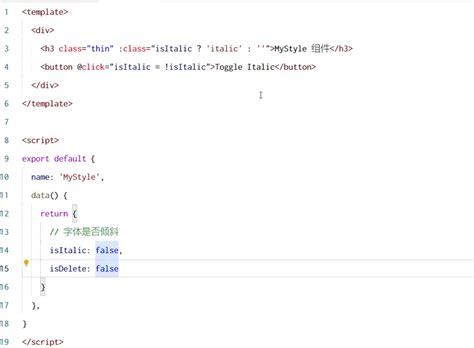 前端学习笔记202304学习笔记第六天 动态数组类名 Csdn博客 前端学习笔记202304学习笔记第六天 动态数组类名 Csdn博客