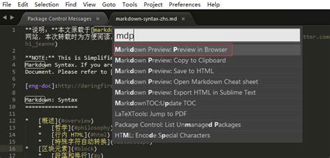 使用sublime Text 3写markdownsublimetext Markdown Csdn博客