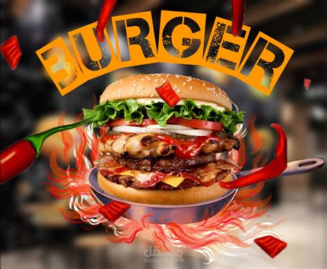 Logo Desgin مستقل