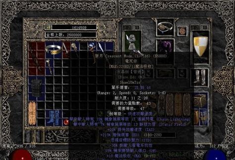 暗黑2新月能破电免吗 暗黑2新月能破电免 梦幻手游网