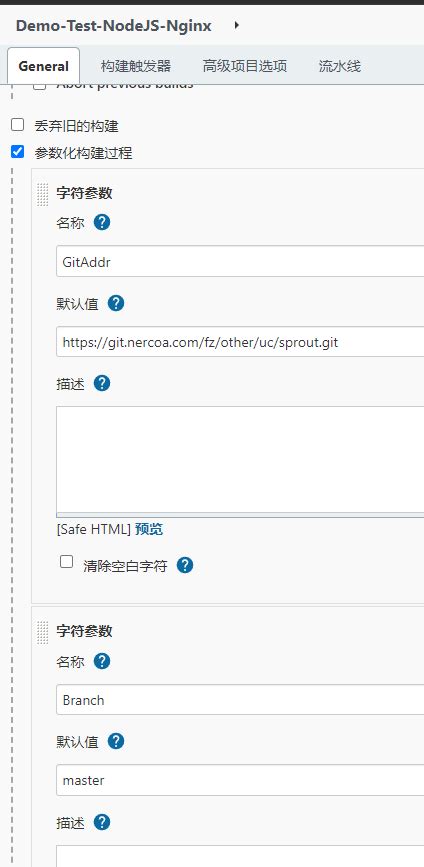 demo test nodejs nginx 极客之音