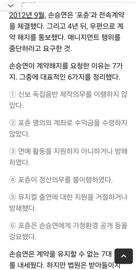 피프티 사건 원흉 안성일 회사 더기버스 근황 유머움짤이슈 에펨코리아