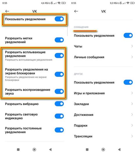Как отключить уведомления в ВК в 2 счета убираем звук и всплывающие пуш уведомления о