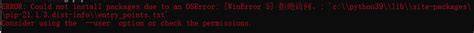 Pip版本更新报错：could Not Install Packages Due To Anenvironmenterror