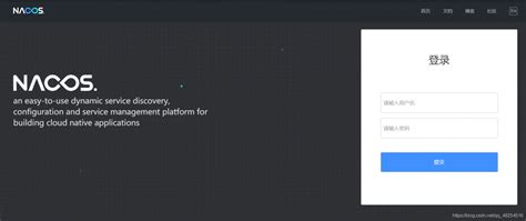 solve the problem of nacos double click flash back programmerah