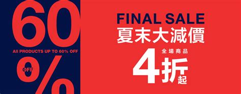 首頁 Gap台灣官方網站 ｜ Gap 美式休閒潮流服飾