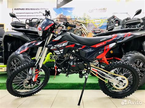 Подростковый питбайк BSE PH-150E 17/14 купить в Краснодаре | Транспорт ...